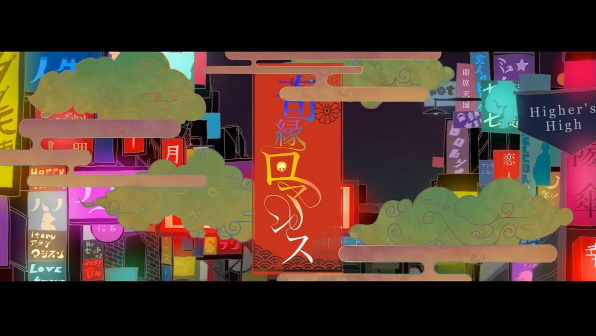 奇縁ロマンス / 七音阿卡莉 Nanaoakari - 哔哩哔哩