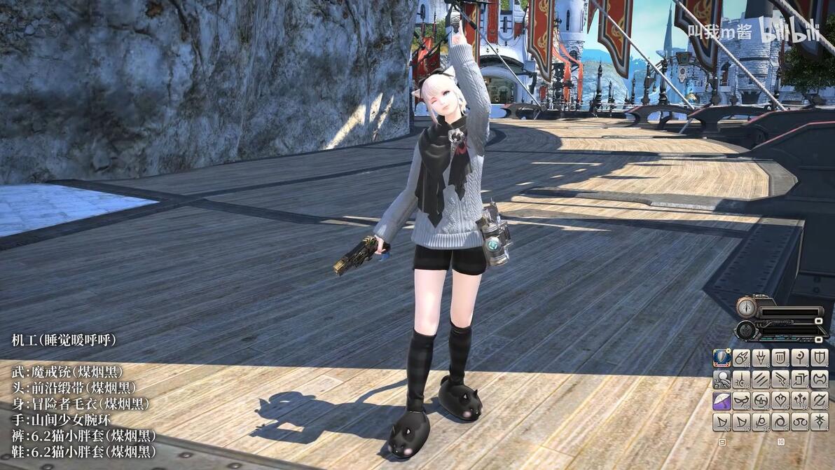 【ff14安利向】6.2全职业幻化搭配（第二弹21套丨猫娘模特） - 哔哩哔哩