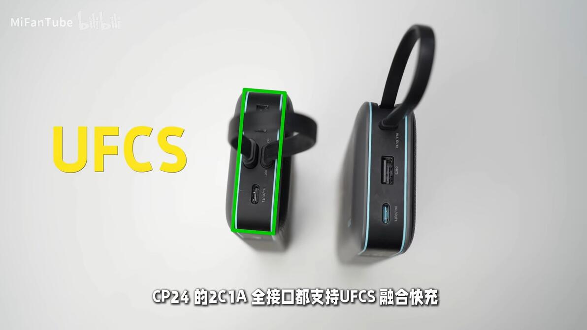 CP24 vs CP25，谁更值得买？【酷态科 CP24首发评测】 - 哔哩哔哩