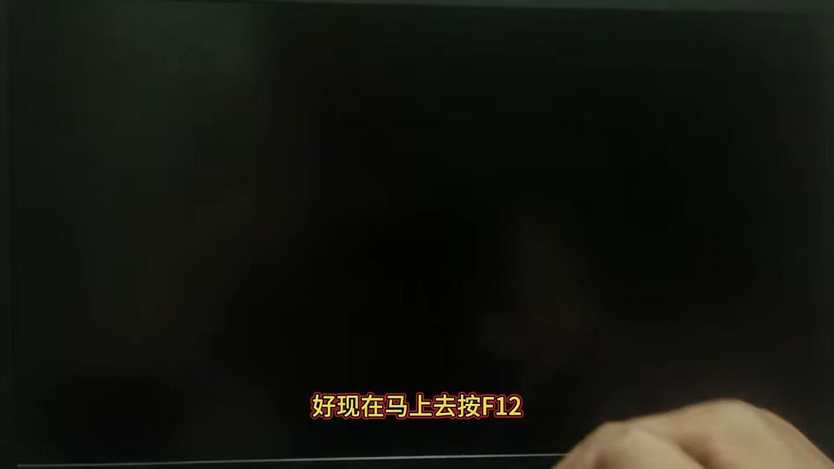 教程 | 2024年，BIOS设置为U盘启动，解决开机按F12不显示USB HD - 哔哩哔哩