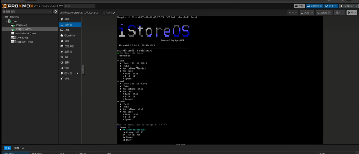 旁路由新思路：从零开始 PVE+iKuai+iStoreOS - 哔哩哔哩
