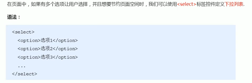 黑马程序员pink老师前端入门教程，零基础必看的h5(html5)+css3+移 - 哔哩哔哩