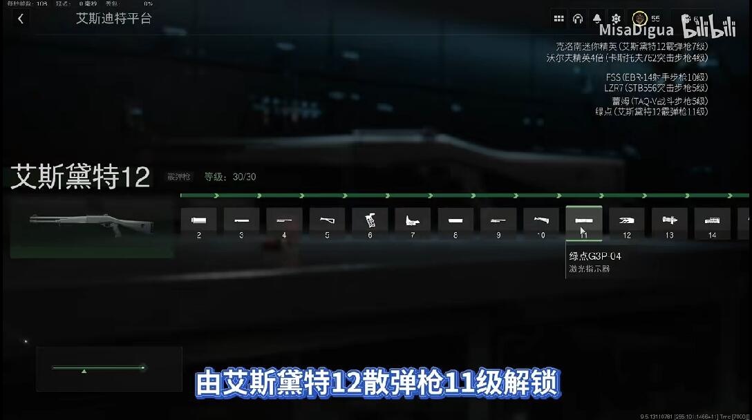 【COD19】你需要抓紧解锁的10个通用配件。 - 哔哩哔哩