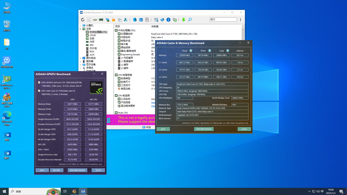 INTEL CORE I3 7100处理器默频状态下性能参数和CPU-Z测试得分 - 哔哩哔哩