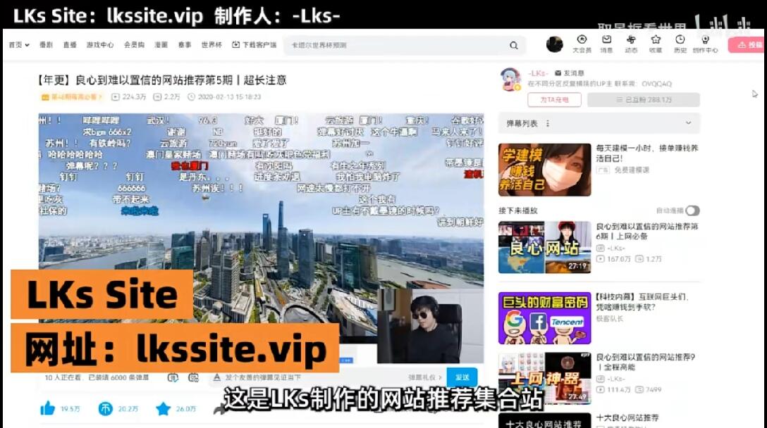 原来UP主们做了这么多免费神器？！建议火速收藏！！ - 哔哩哔哩