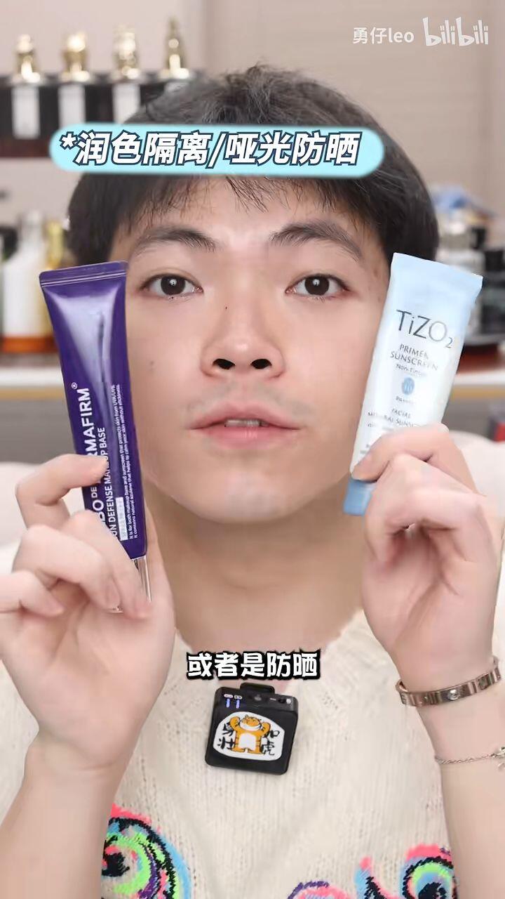 10分钟搞定,有手就会伪素颜!化妆新手必看! 哔哩哔哩