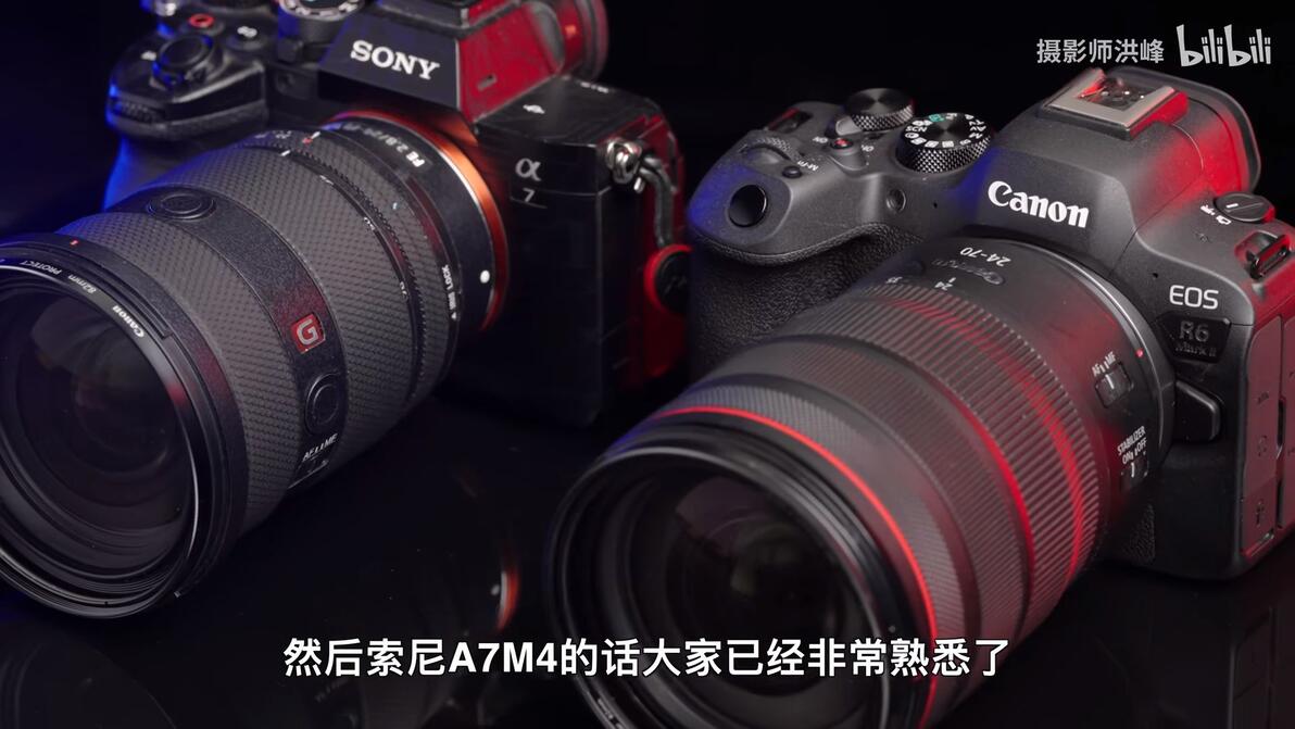 佳能R6 Mark II vs索尼A7M4超详细全面对比评测 谁会是2023年度 - 哔哩哔哩