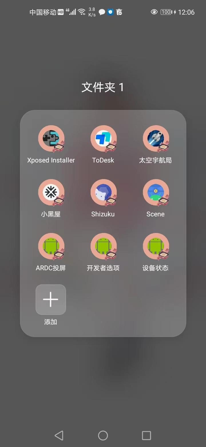 【图吧小白教程】ARDC安装配置（AOSP设备ADB投屏） - 哔哩哔哩