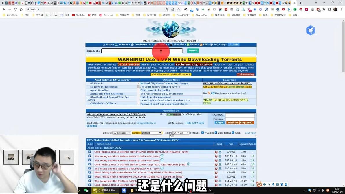 全球5大免费片源网站|无字幕生肉片源|字幕组必备|电影解说博主财富密码|免费电影 - 哔哩哔哩