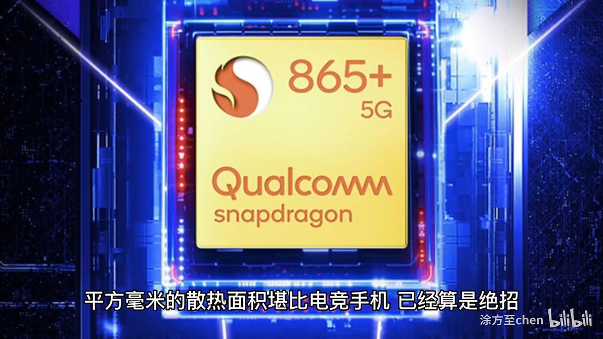 卢伟冰这是谁的面子都不给，我本以为骁龙8g2处理器+5000平方毫米的散热面积堪 - 哔哩哔哩