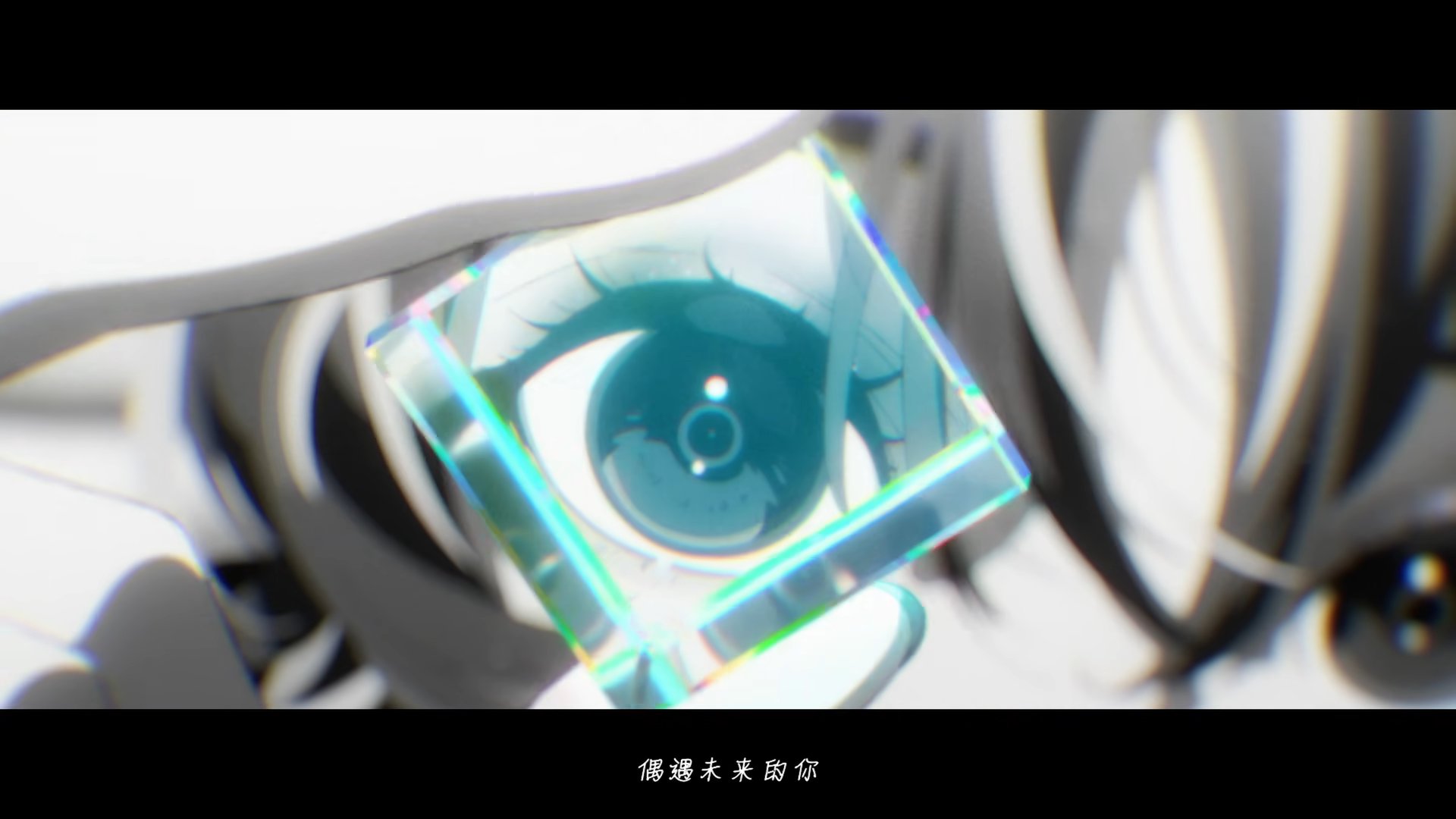 YOKU - Eve MV 【中文歌词付】 - 哔哩哔哩