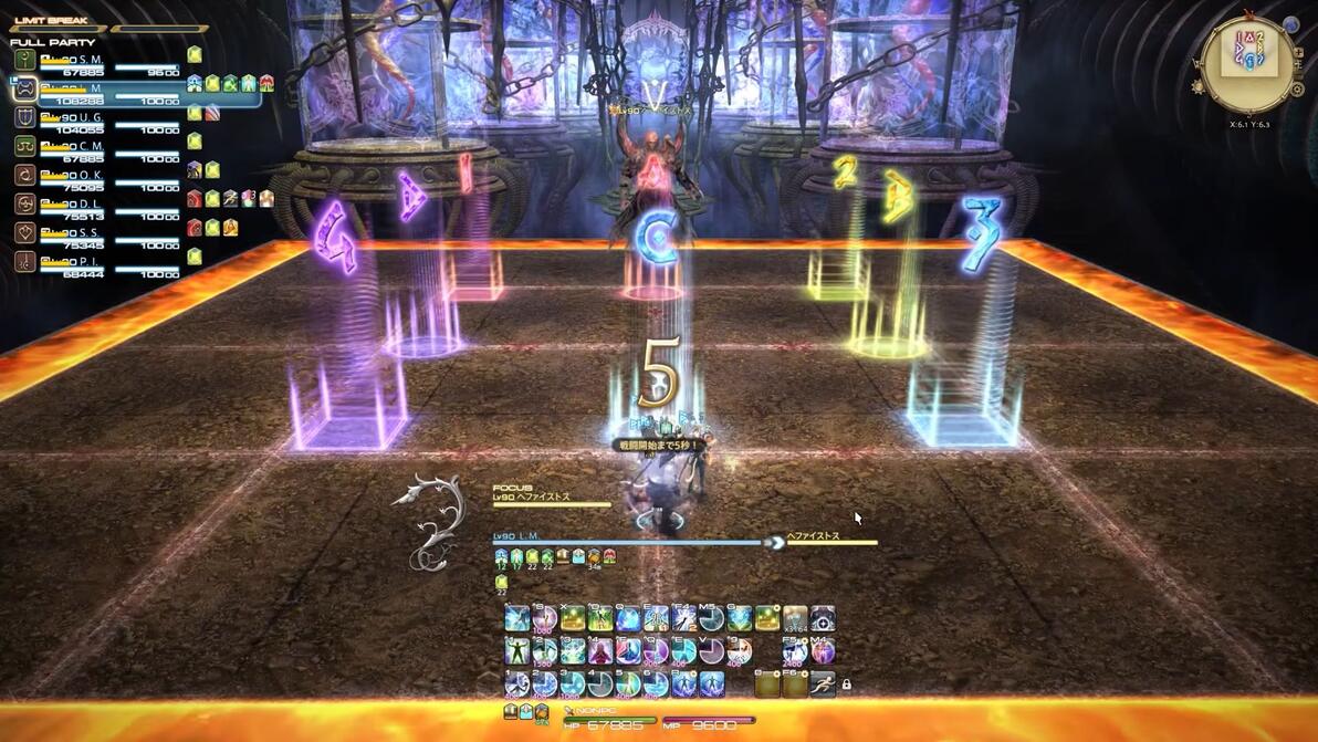 【菓子】FF14万魔殿炼狱篇零式4层 P8S超详解攻略 - 哔哩哔哩