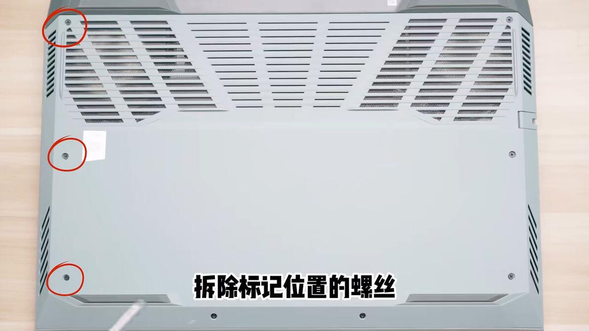 1分钟教你戴尔DELL游匣G15/G5510/G5511/G5515加装SSD固 - 哔哩哔哩