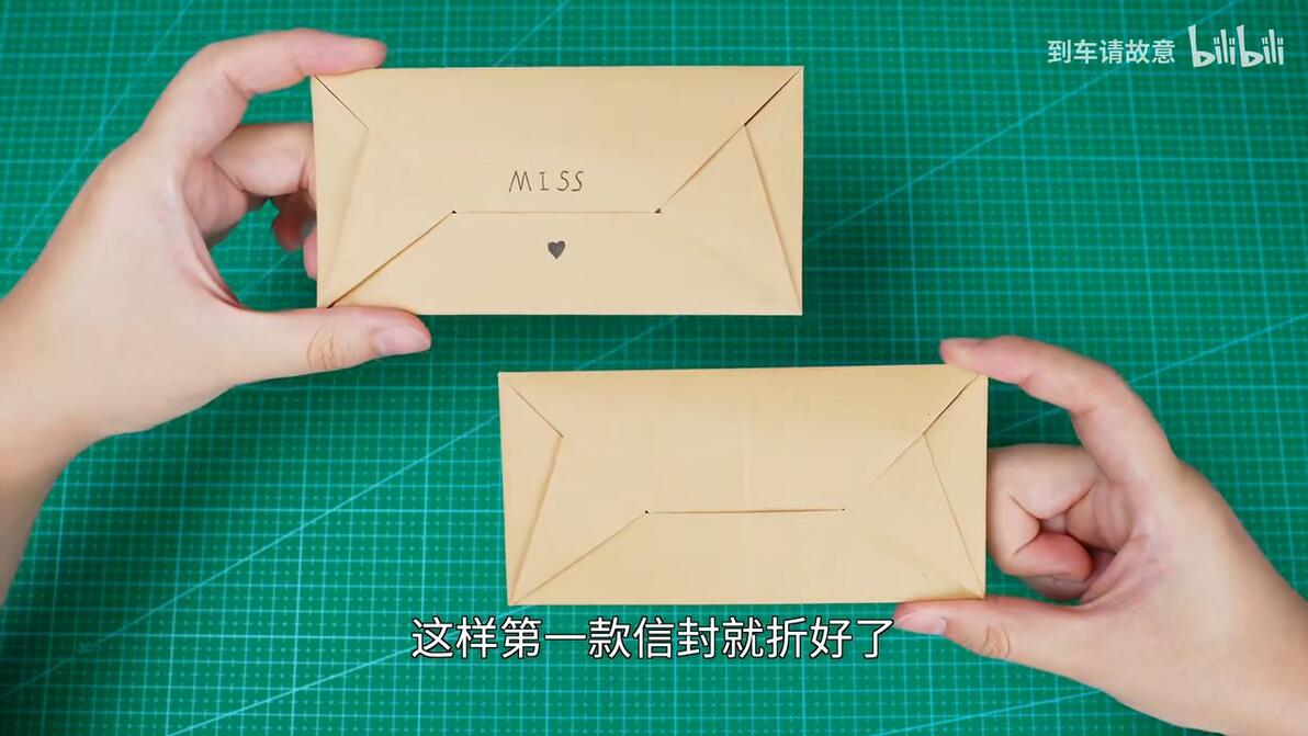 用A4纸就能折的5款信封，收藏这一次就够用了！ - 哔哩哔哩