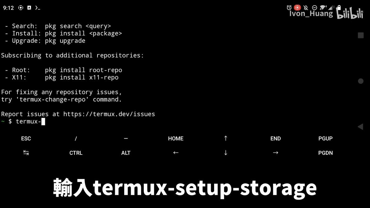 【详细教程】 安卓手机安装Arch Linux ，带图形界面 (Termux P - 哔哩哔哩