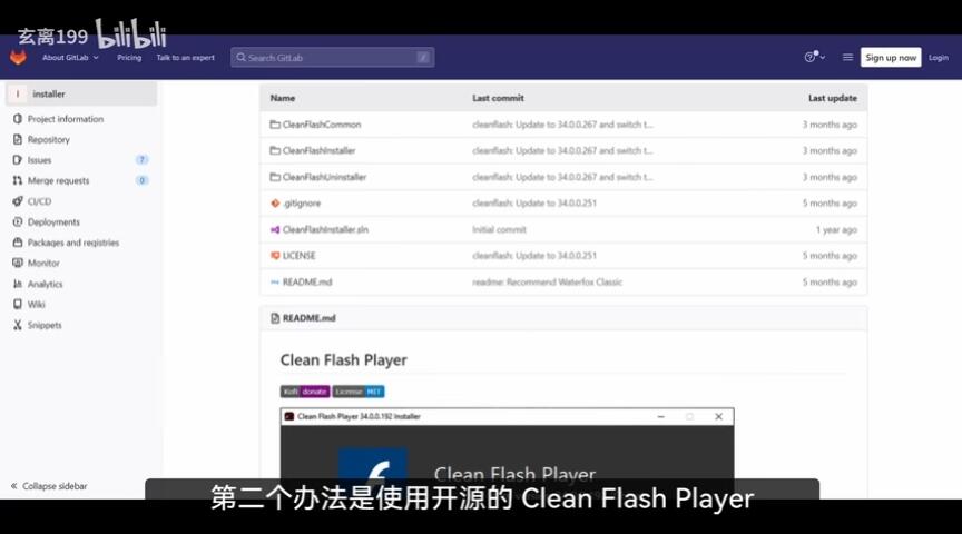 2022年了，如何玩4399的Flash小游戏？ - 哔哩哔哩