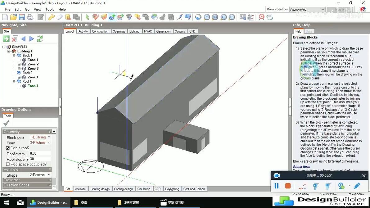 Designbuilder教程 - 哔哩哔哩