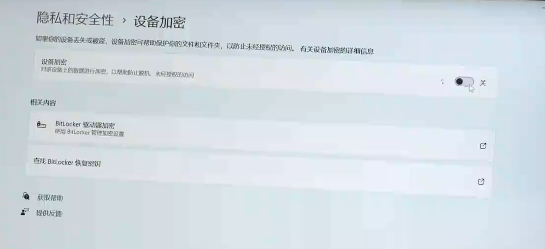 机械革命重装系统（二）：使用微PE恢复镜像以及win10的初始安装 - 哔哩哔哩