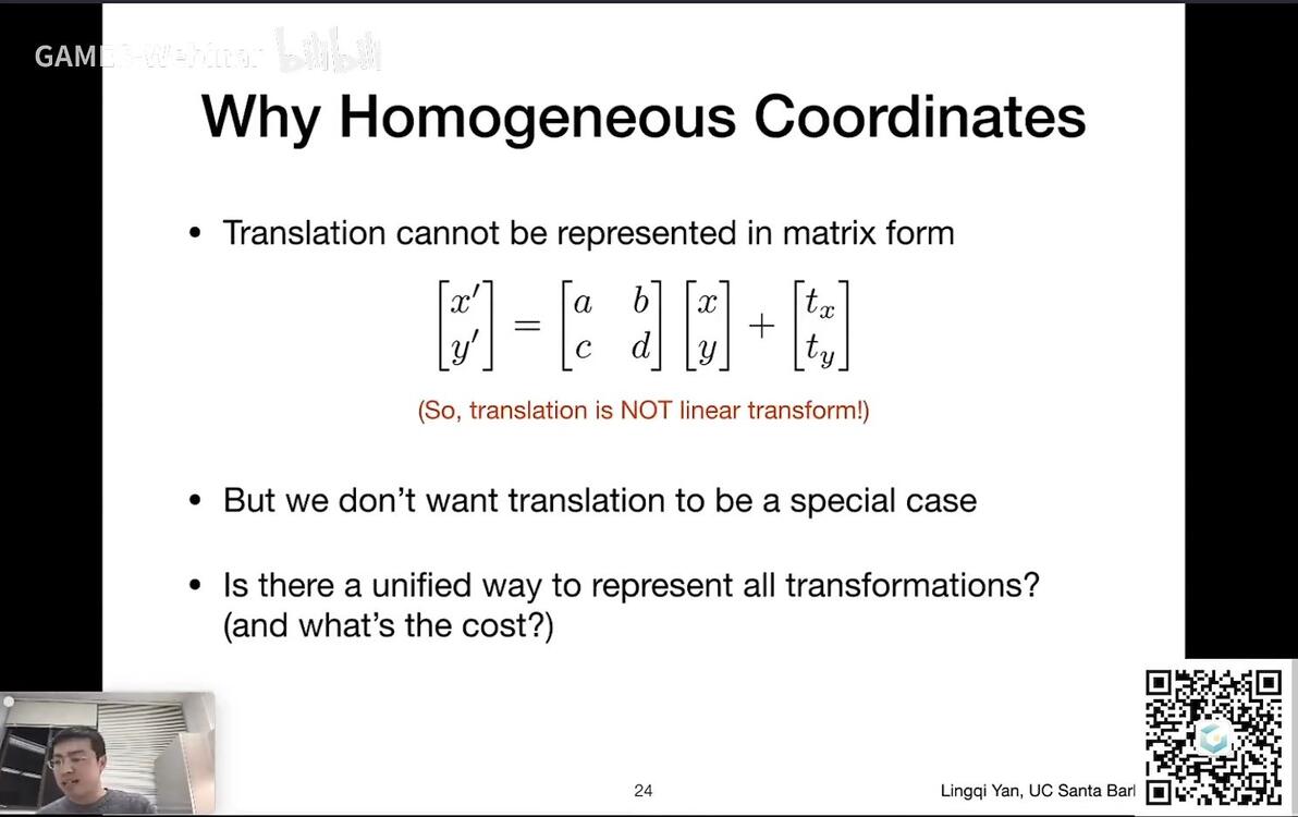 GAMES101-现代计算机图形学入门-闫令琪 - 哔哩哔哩