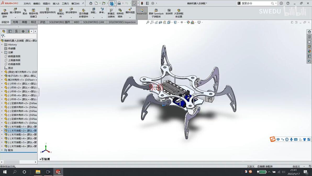 【实战SolidWorks建模】Arduino蜘蛛机器人SolidWorks三维 - 哔哩哔哩