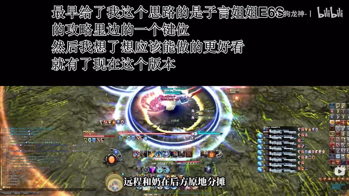 [FF14]（UI简介提取）手把手教学,一个干净好看的技能UI界面布局 - 哔哩哔哩