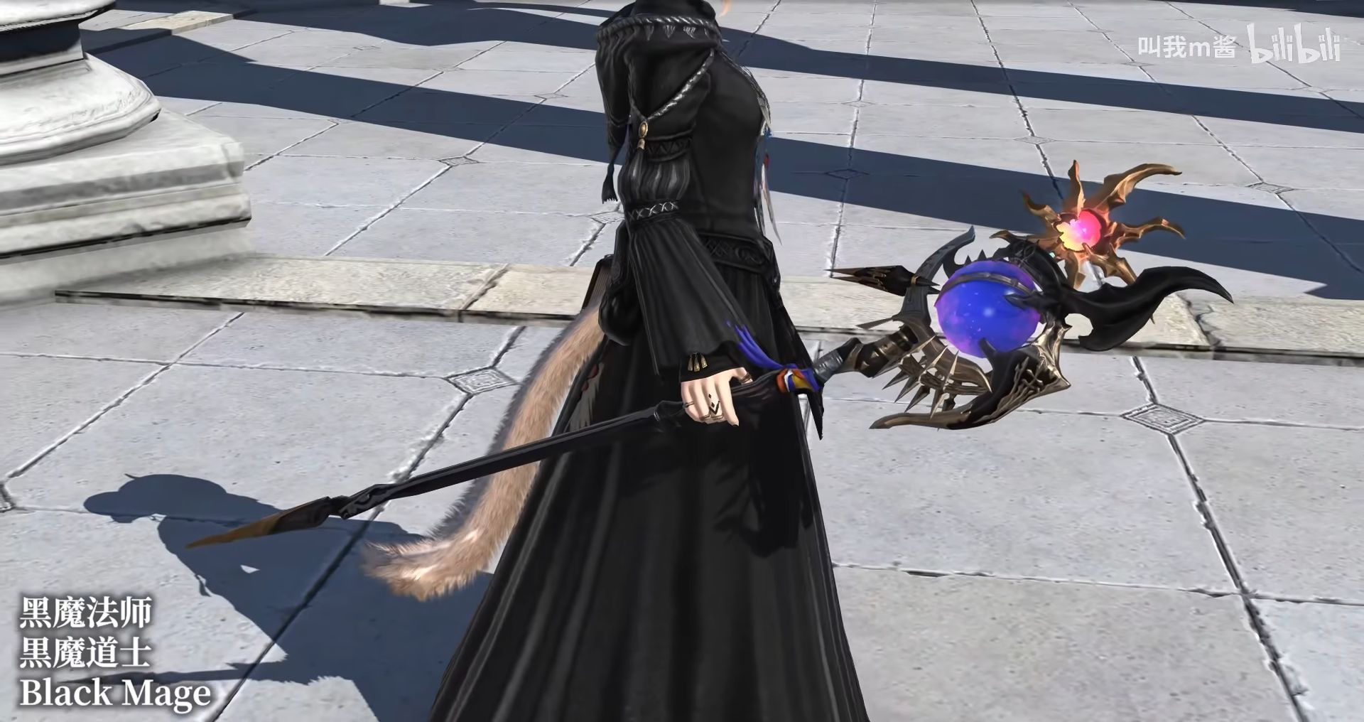 【ff14】6.25新肝武：曼德维尔武器（第一阶段丨紫武丨曼武丨碟武+0） - 哔哩哔哩