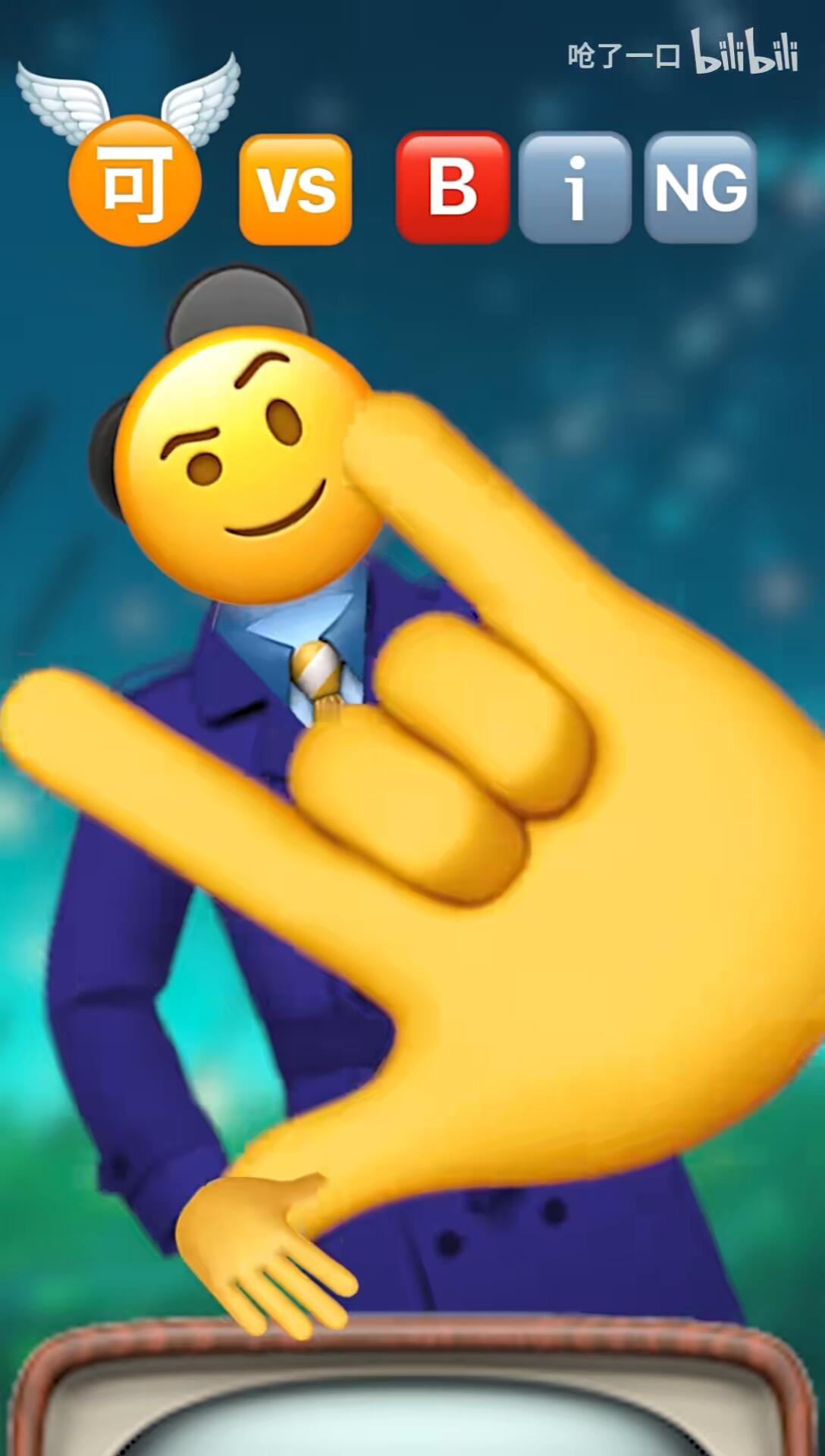 【emoji】faker vs bin 老玩家点亮小心心 - 哔哩哔哩