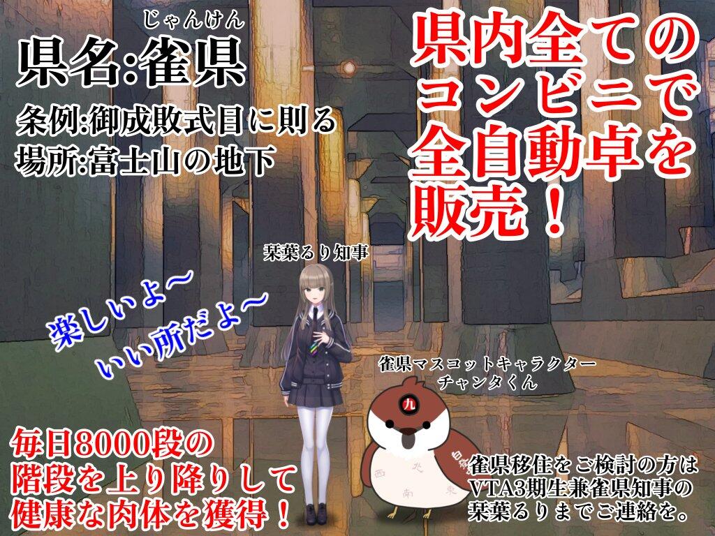 【視聴者参加】BIG★DREAM SHIHAI【栞葉るり VTA3期生】 - 哔哩哔哩