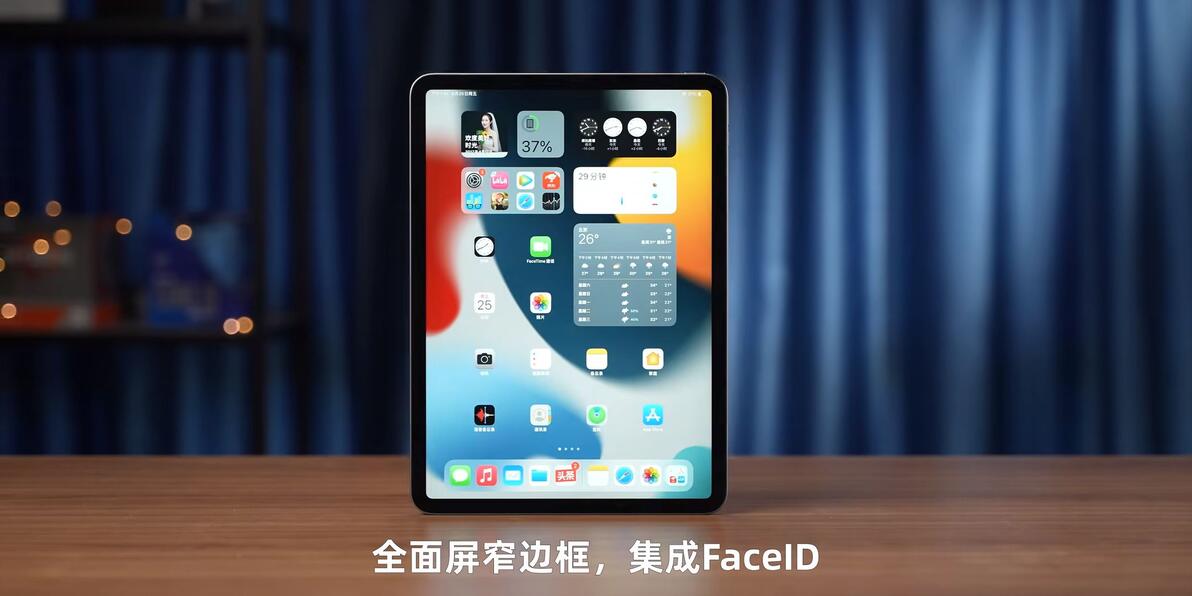 【大米评测】被禁锢的M1性能，iPadPro2021 & iPadOS15 评测 - 哔哩哔哩