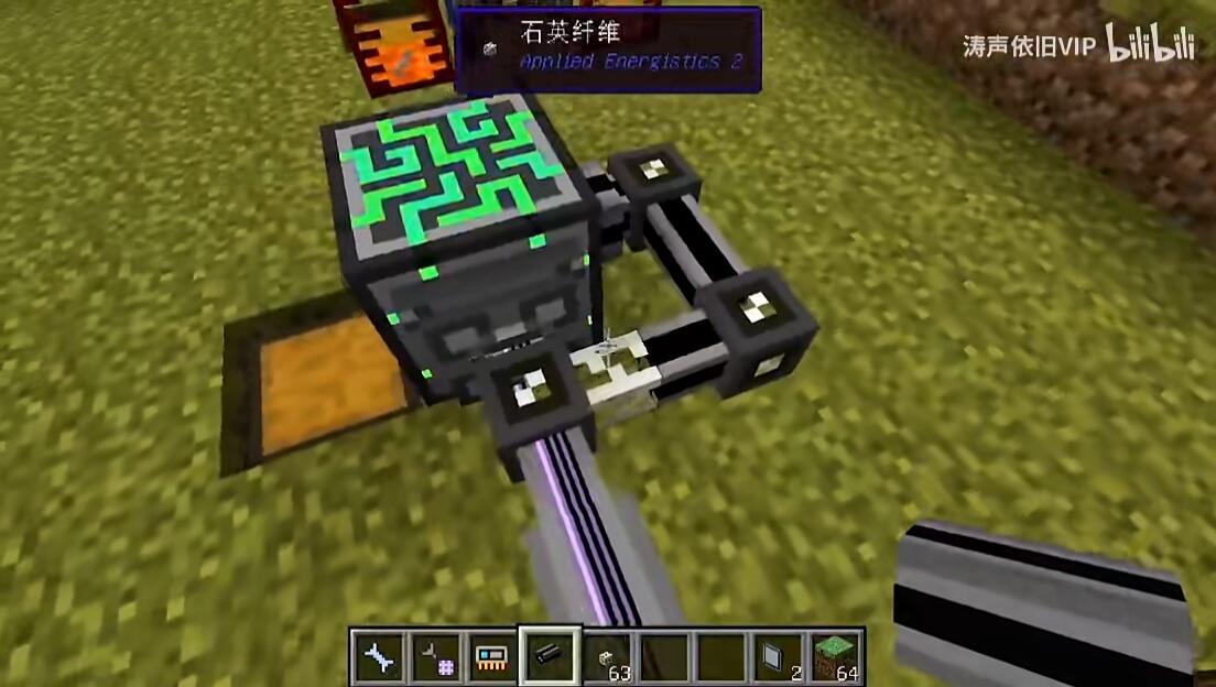 AE2 应用能源2教程 BY:SF_chipan - 哔哩哔哩