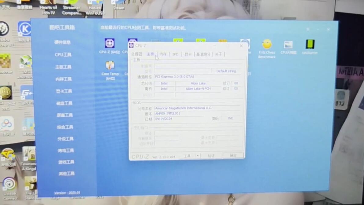 ！低功耗~INTEL N200处理器默频状态下性能参数和CPU-Z测试得分！感谢 - 哔哩哔哩