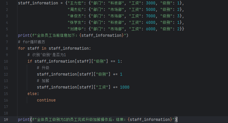黑马程序员python教程，8天python从入门到精通，学python看这套就 哔哩哔哩 4577