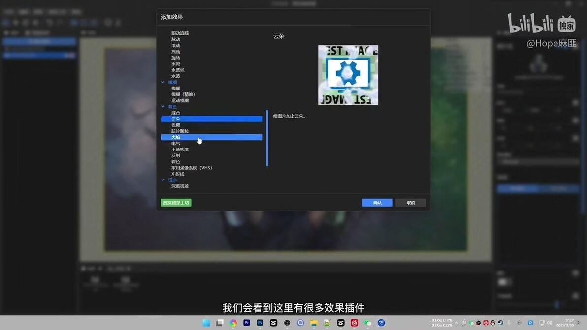 【Wallpaper Engine】壁纸制作+改别人壁纸 傻瓜式教学 壁纸引擎 - 哔哩哔哩