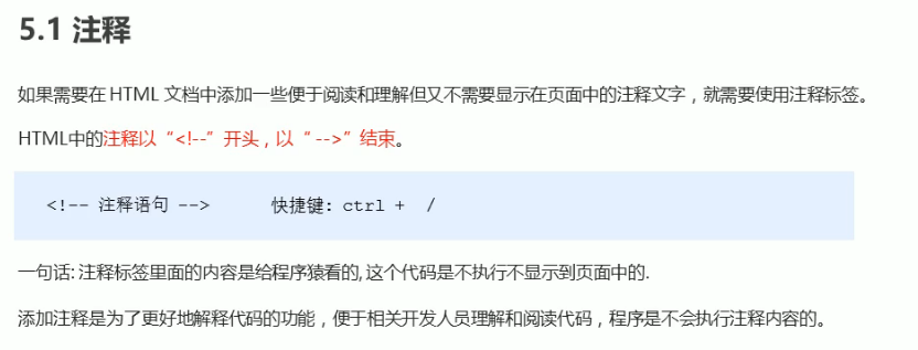 黑马程序员pink老师前端入门教程，零基础必看的h5(html5)+css3+移 - 哔哩哔哩