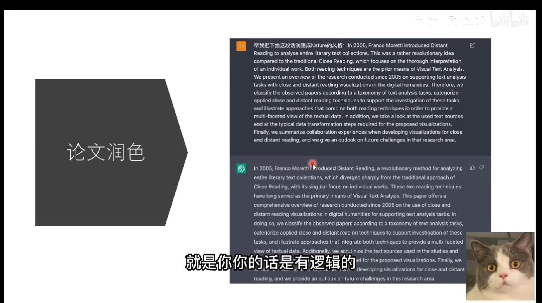ChatGPT科研最全方法论｜深度使用手册+学术不端避雷指南 - 哔哩哔哩