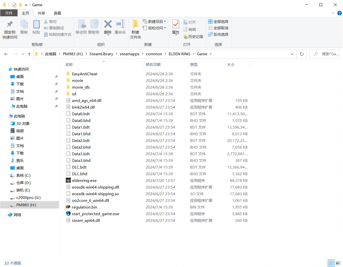 法魂mod，V2.1重大更新！兼容DLC！（2024/10/22 适配游戏V1. - 哔哩哔哩