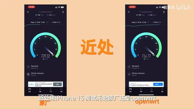 2022最强的百元路由器 360T7 刷 openwrt 教程｜能顶软路由 - 哔哩哔哩