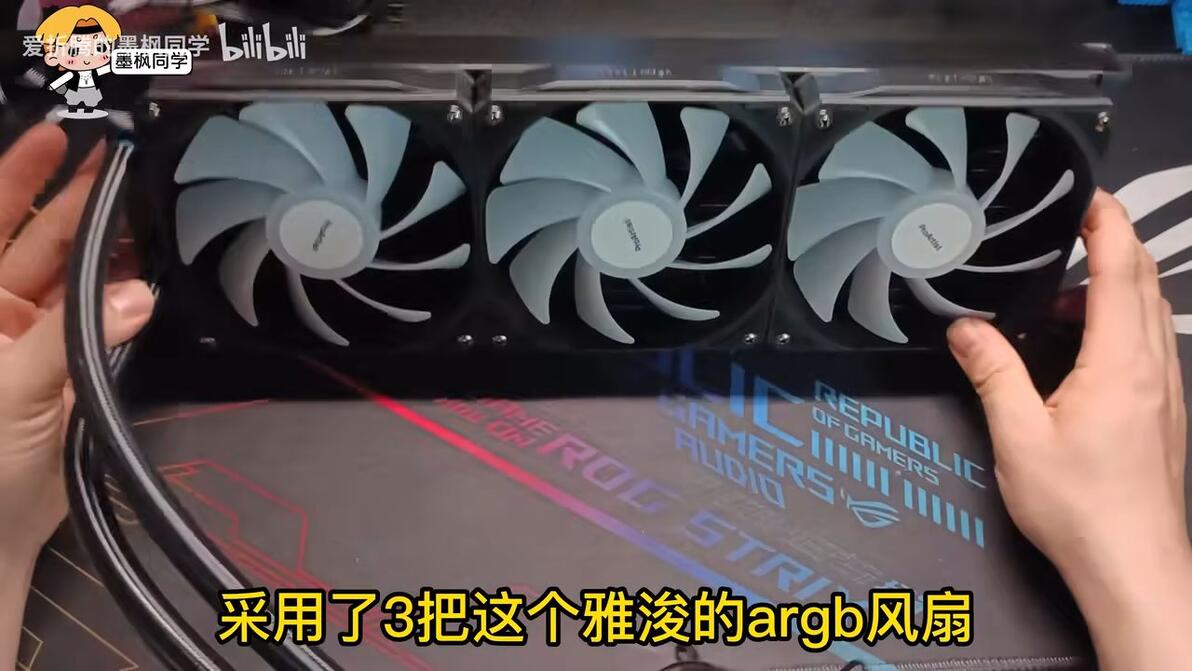 【评测】卷王雅浚又来水冷市场了?360¥买的360水冷究竟如何?雅浚ea5评测 哔哩哔哩