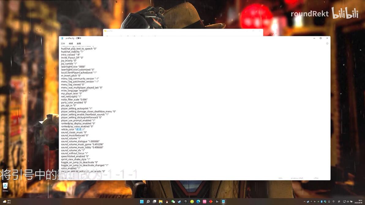 【APEX】S14最新准星准心设置教程（HudSight外置准星、高抛雷瞬爆雷标 - 哔哩哔哩