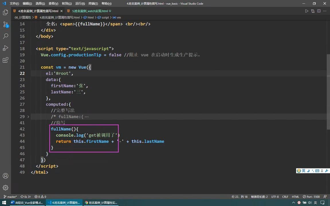 尚硅谷Vue2.0+Vue3.0全套教程丨vuejs从入门到精通 - 哔哩哔哩