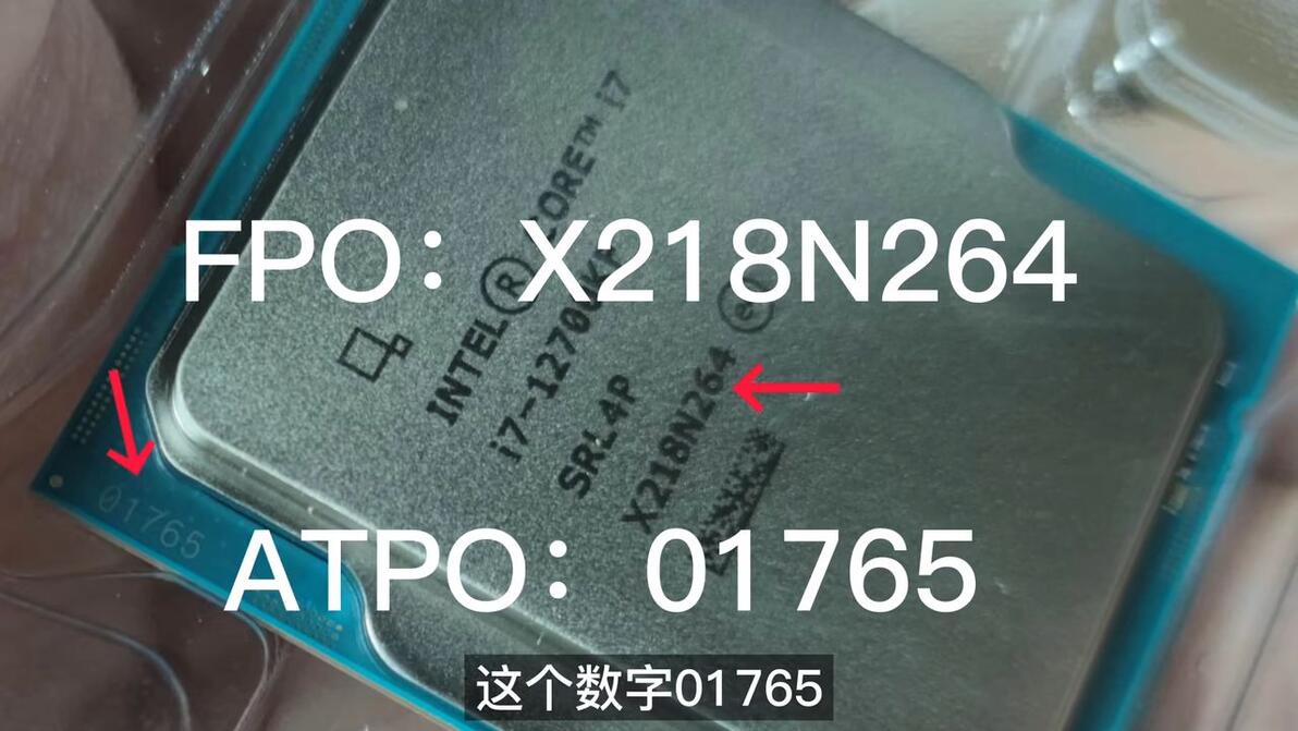 CPU散片当盒装卖，怎么区分鉴别？CPU换盖又该如何检测？ - 哔哩哔哩