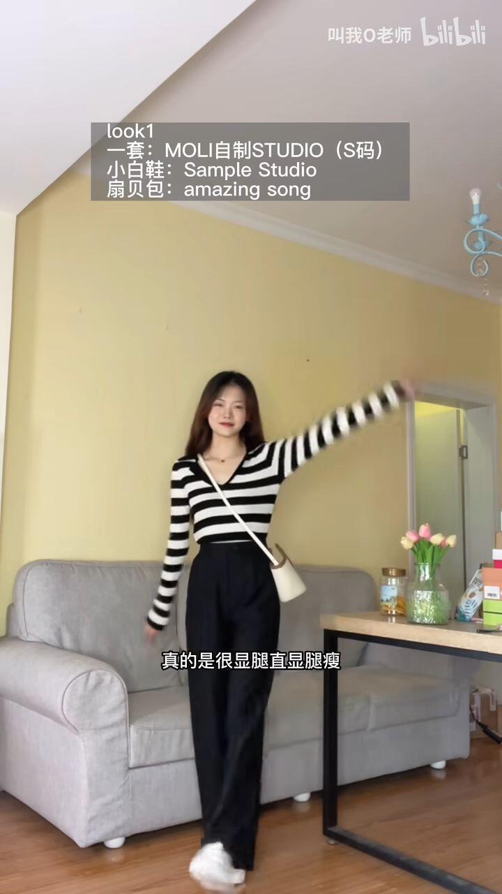 真的是版型很好的裤子呀！休闲又气质的裤装穿搭真的爱啦 - 哔哩哔哩