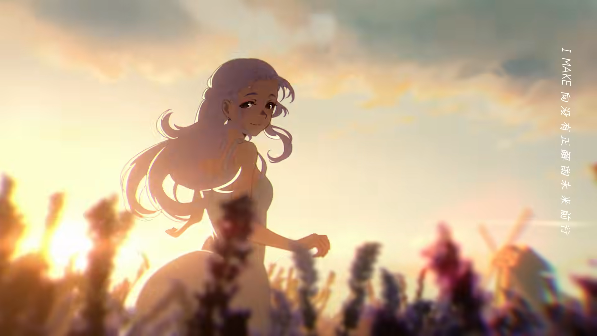 YOKU - Eve MV 【中文歌词付】 - 哔哩哔哩