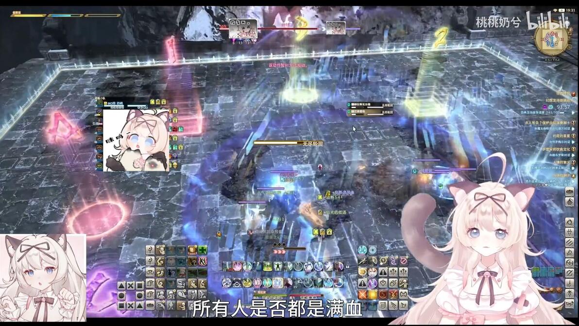 【白魔法师】绝龙诗 奶轴讲解 30+过本的万金油奶轴你值得拥有 - 哔哩哔哩