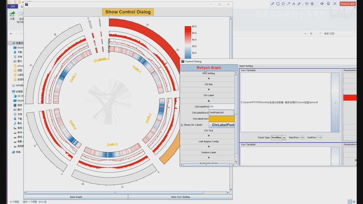 【利用TBtools进行circos绘制】6.利用TBtools进行cir... - 哔哩哔哩