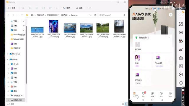 免费的WinNAS对比其他NAS，哪个更强大？ - 哔哩哔哩
