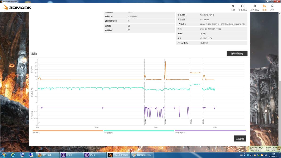 【快速上手】资历最老的国产显卡厂商-格兰菲GT1020实际表现 - 哔哩哔哩