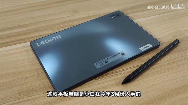 联想“远程施法”啦！拯救者Y700升级ZUI14，解锁手写笔功能！ - 哔哩哔哩