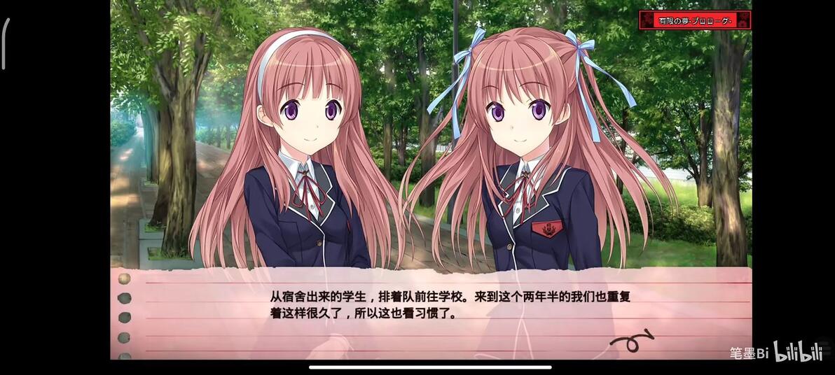 [安卓KRKR/Gal] 微猎奇⚠️ 放学后的不合格者 - 哔哩哔哩