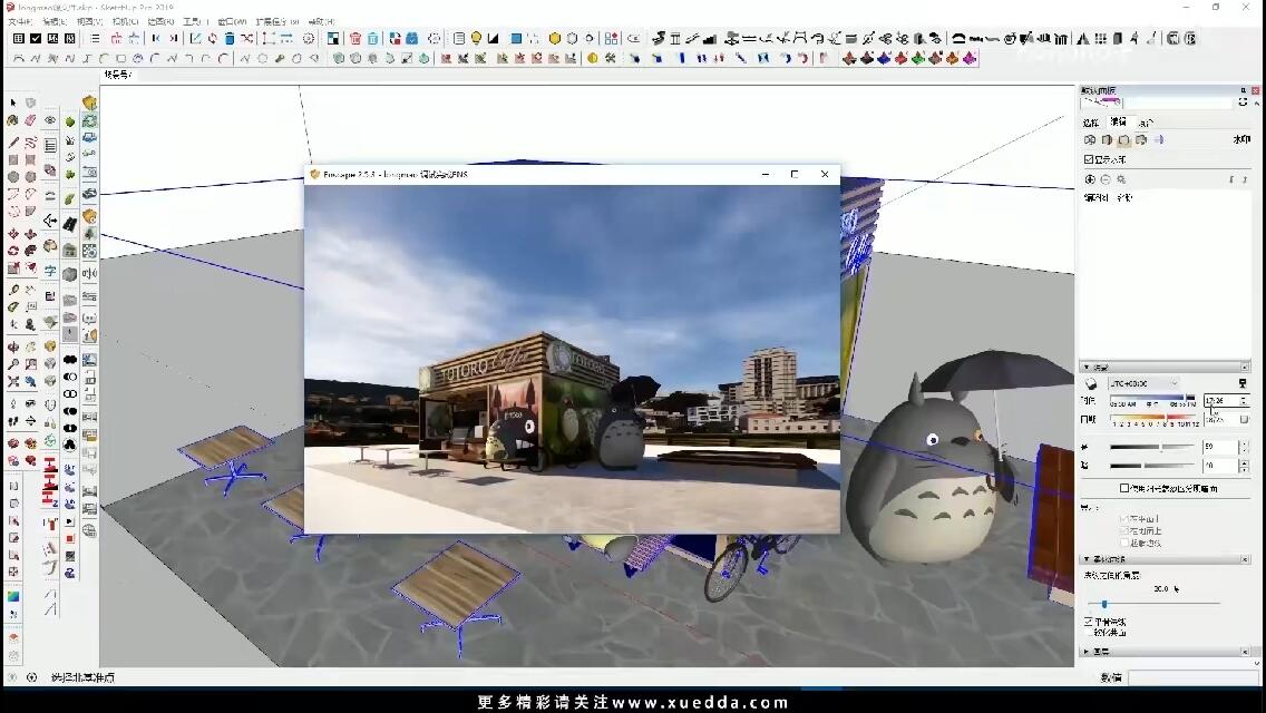 enscape夜景教程 - 哔哩哔哩
